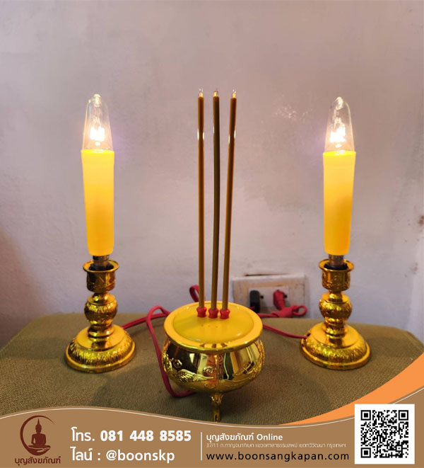 ธูปเทียนไฟฟ้า - บริษัท บุญสังฆภัณฑ์ จำกัด
